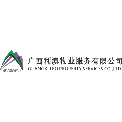 广西利澳物业服务有限公司招聘 桂聘人才网 3692